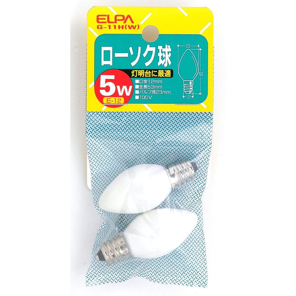 エルパ ELPA ローソク球 5W ホワイト 2個入 E12 G-11H(W)
