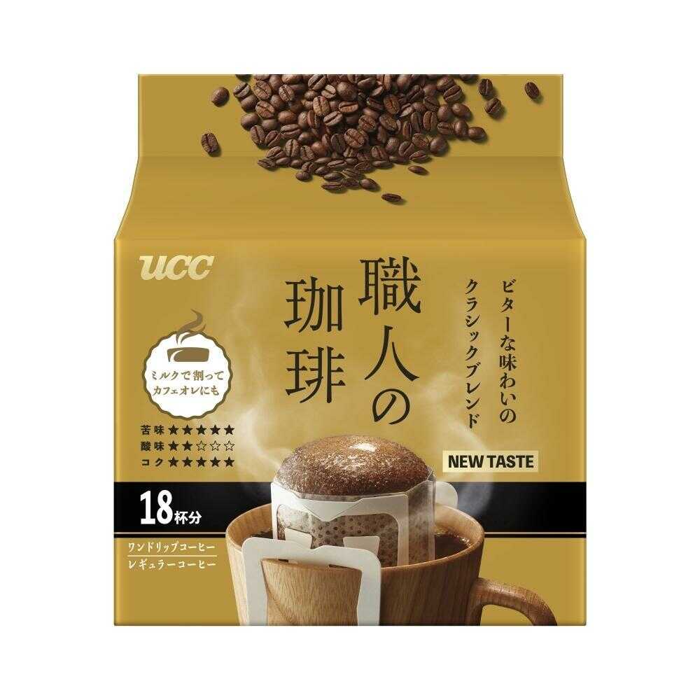 UCC職人の珈琲ドリップ ビターな味わいのクラシックブレンド 18杯分