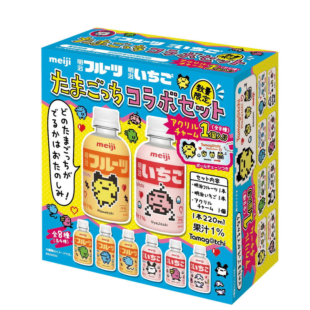 明治フルーツ・明治いちご たまごっちコラボセット 220ml×2本＋アクリルチャーム1個入