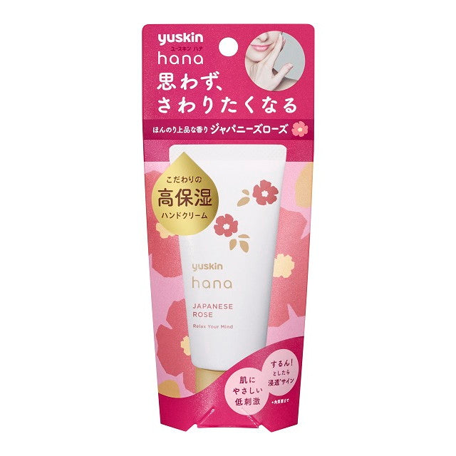 Yuskin Pharmaceutical Yuskin hana (Hana) Japanese Rose 50g