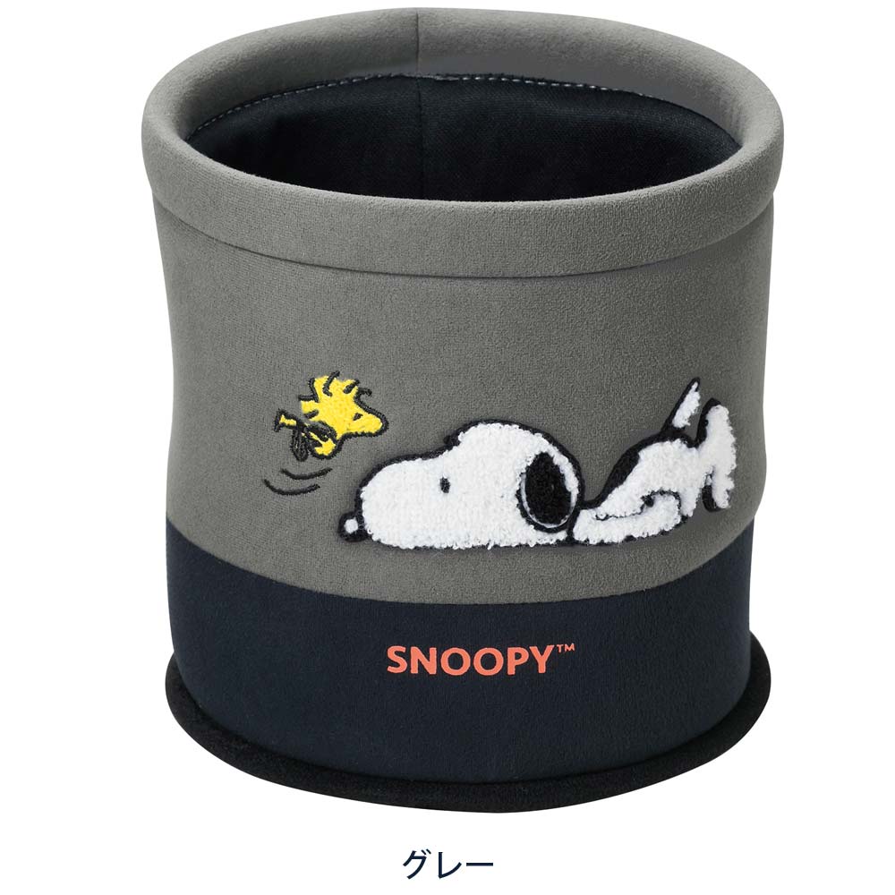 BONFORM Nesoberi Snoopy Multi Box 7262-43GY