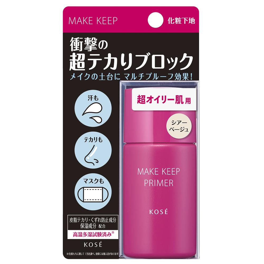 Kose Makeup Keep Primer