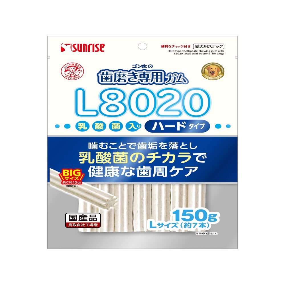 マルカン サンライズ ゴン太の歯磨き専用ガムLサイズ L8020乳酸菌入り ハード 150g