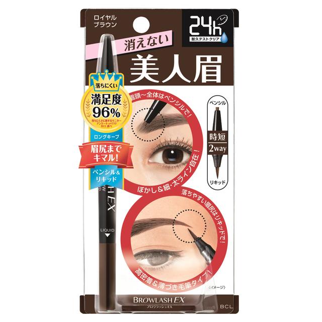 BCL Brow Lash EX Water Strong Eyebrow (Pencil & Liquid) Royal Brow