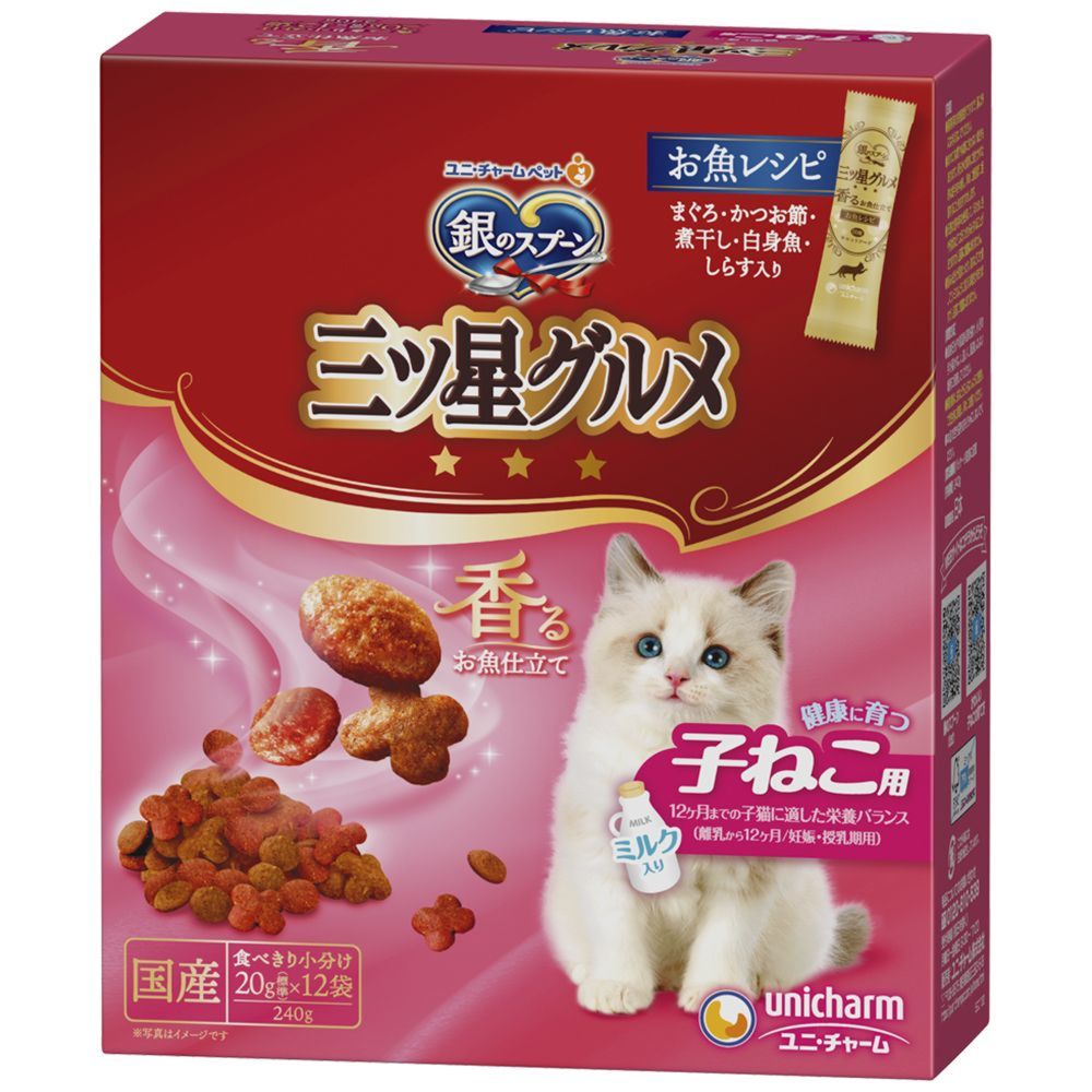 Unicharm 3 star gourmet fish recipe for healthy kittens 240g