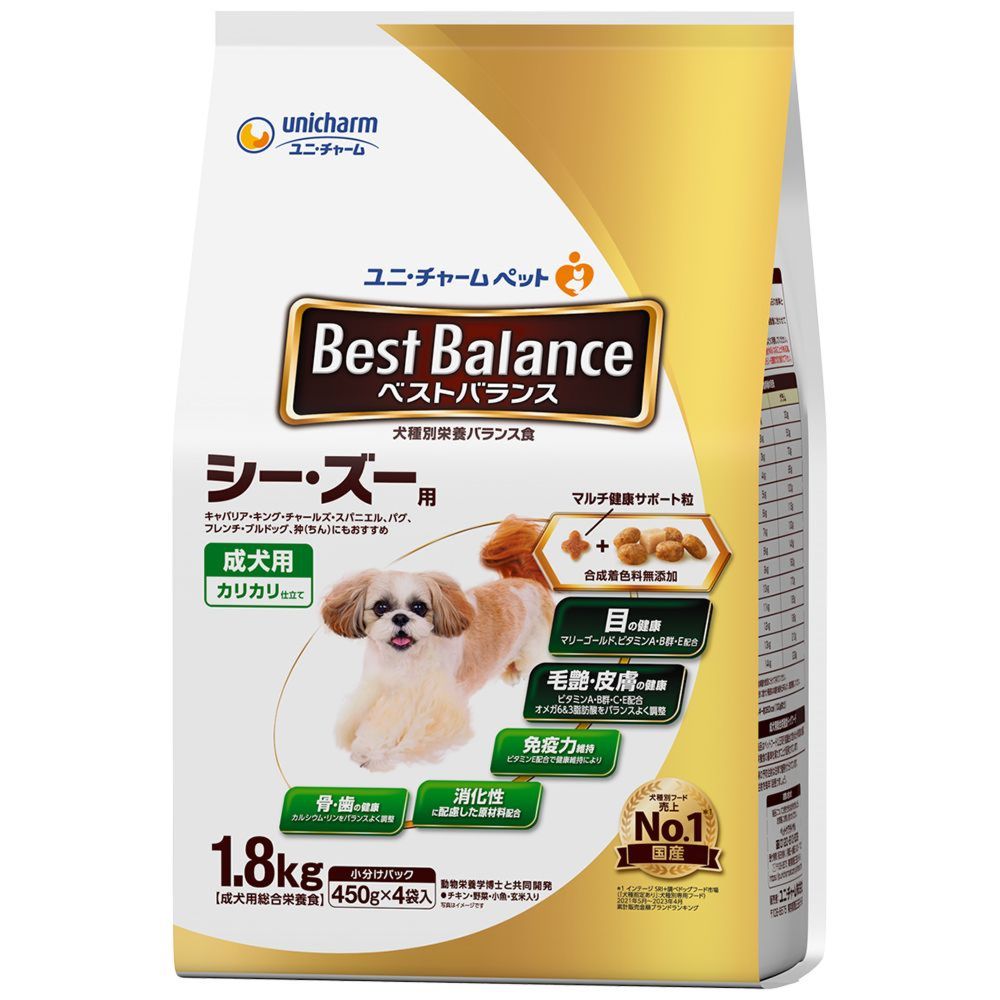 Best Balance Crunchy Tailoring Shih Tzu 1.8kg
