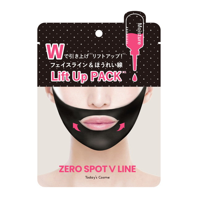 Popberry Zero Spot V Pack Black