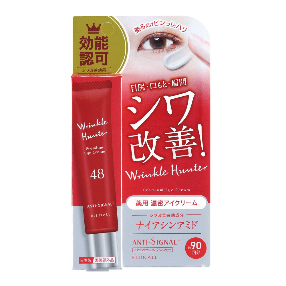 Visual Anti-Signal Wrinkle Hunter 20ml | Sundrug Online Store