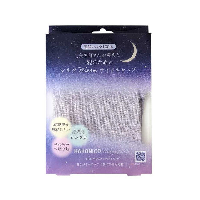 Hahonico Silk Moon Nightcap Purple 1 Piece