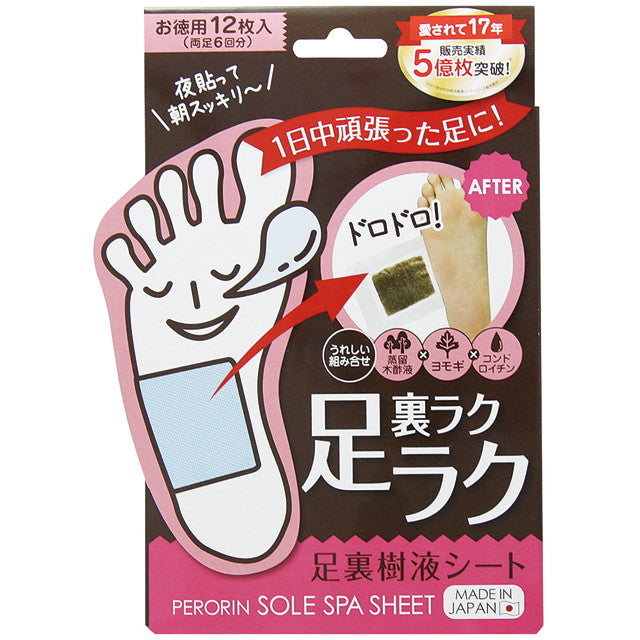 Perorin foot sap sheet 12 pieces