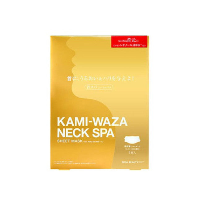 KAMI-WAZA Neck Spa Sheet Mask 3 pieces | Sundrug Online Store