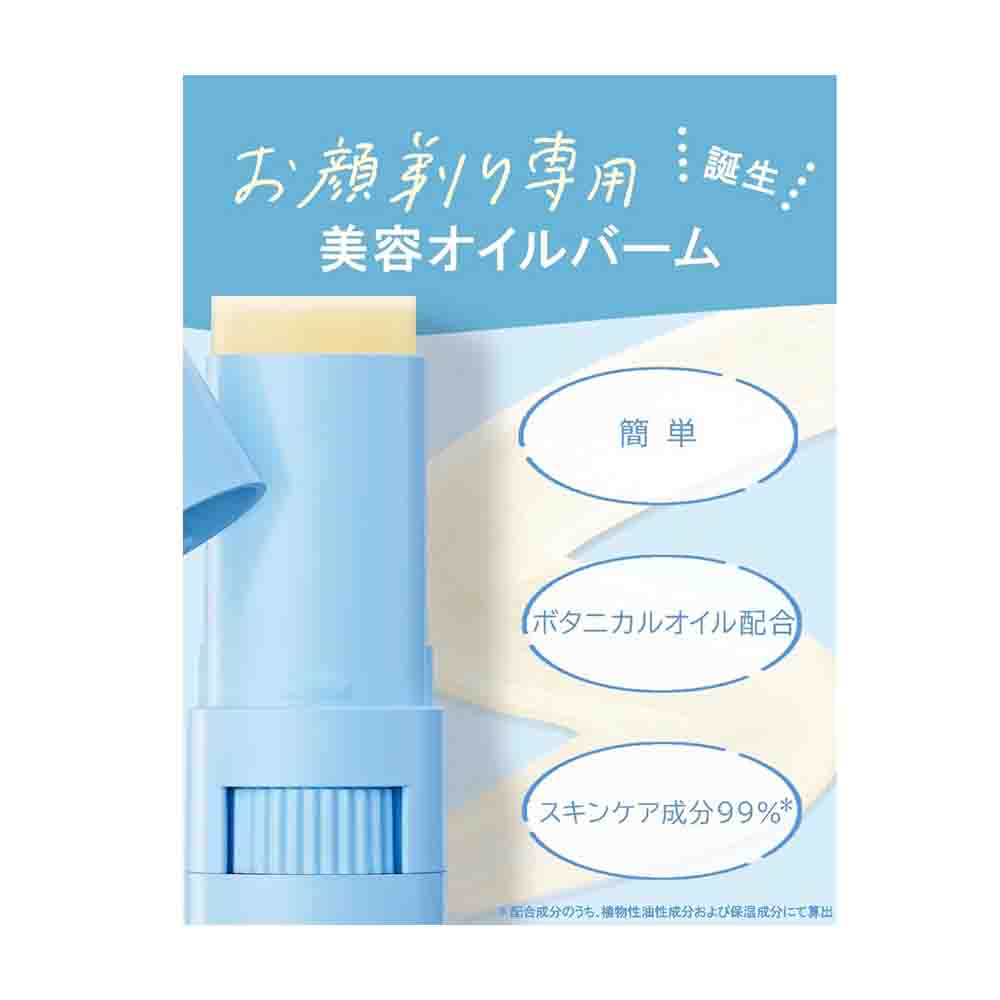 【２０個セット】 サロンプラス フェイシャルシェービングバーム(1個)×２０個セット【k】【mor】【ご注文後発送までに1週間前後頂戴する場合がございます】 Schick（シック） サロンプラス フェイシャルシェービングバーム 1個入