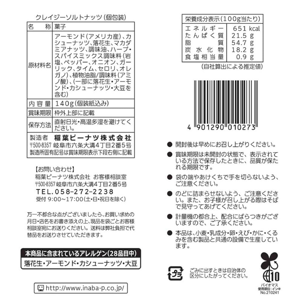 Inaba Peanuts Crazy Salt Nuts 140G