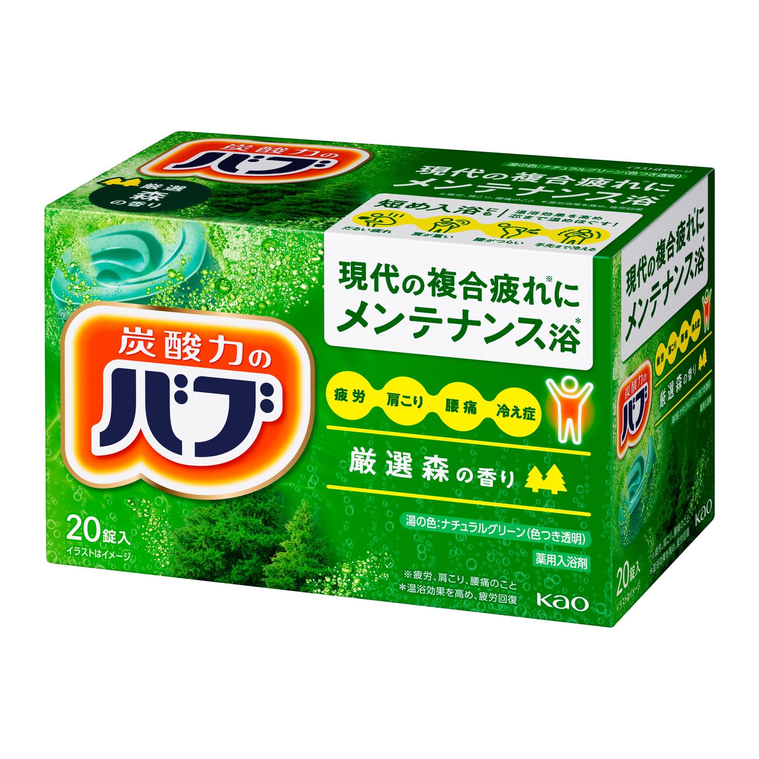 [Quasi-drug] Kao Bab Forest Fragrance 20 tablets