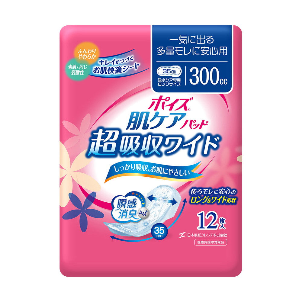 Poise Skin Care Pad Super Absorbent Wide for Women 300cc 12 Pads