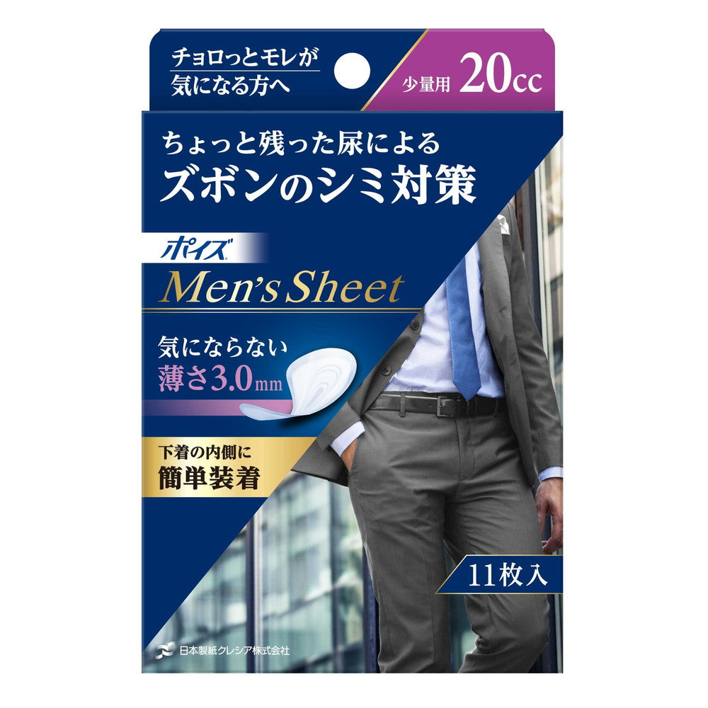 Nippon Paper Crecia Poise Men's Sheet Small 20cc 11 Sheets