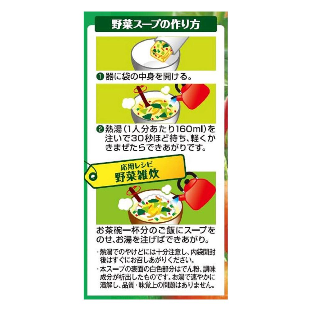 Maru-chan The Power of Ingredients Vegetable Soup 5P 5P
