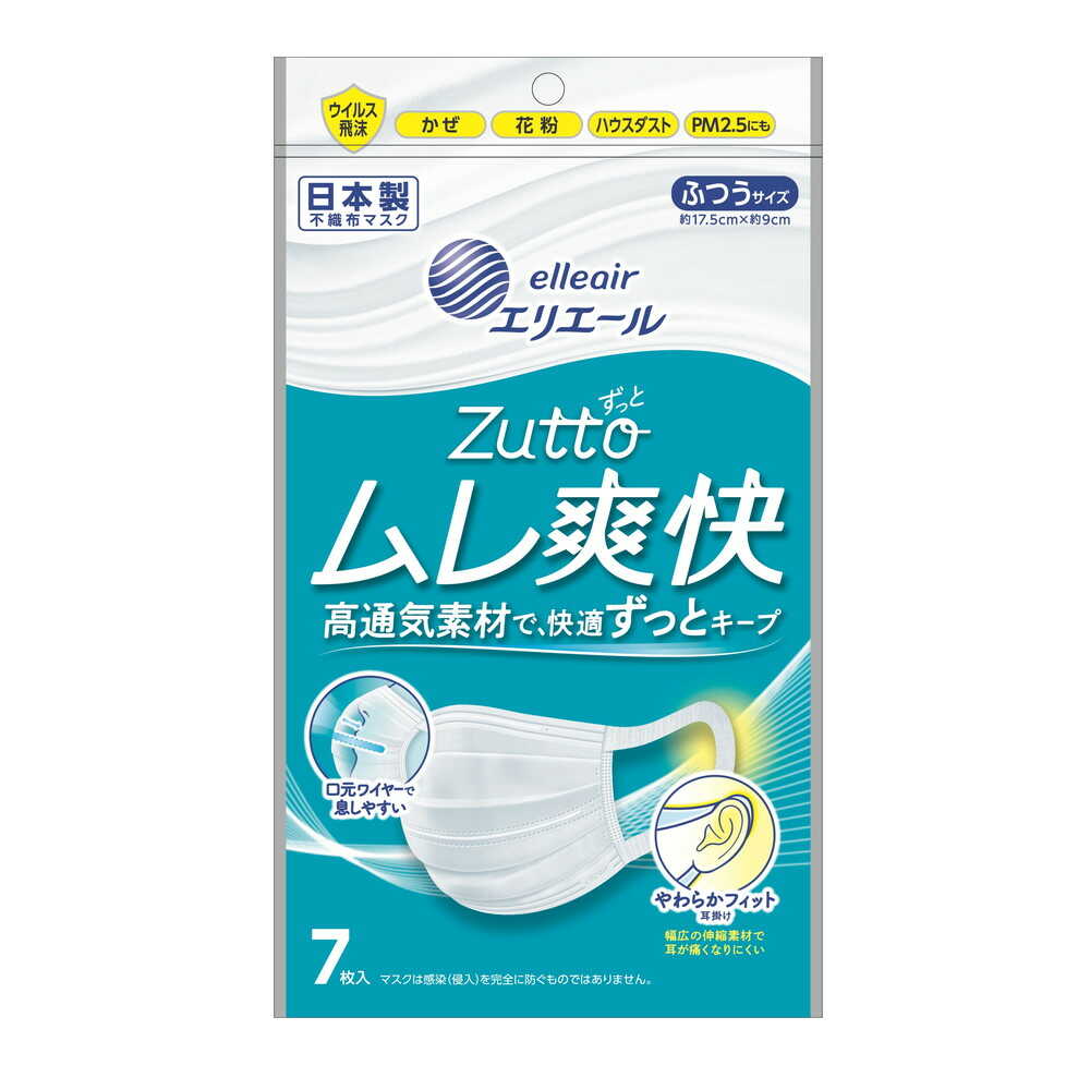 Daio Paper Elleair Made in Japan Hyper Block Mask Mouret Refreshing Re