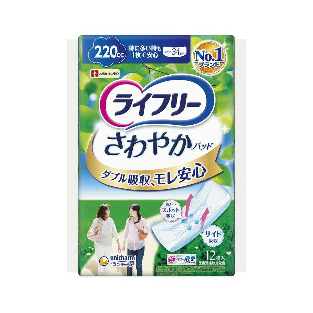 Lifree refreshing pad 220cc 12 sheets