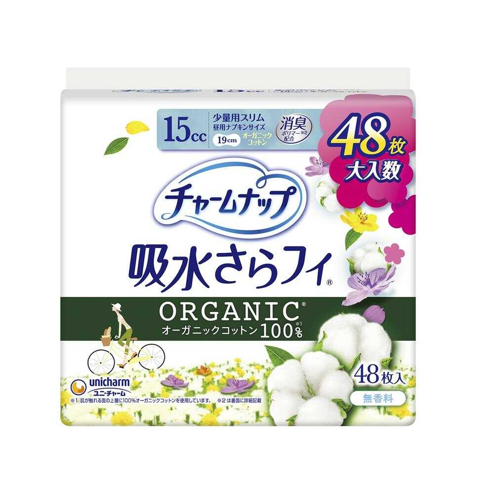 Charm Nap Water Absorbent Sarafi Organic Cotton 48 sheets for small qu