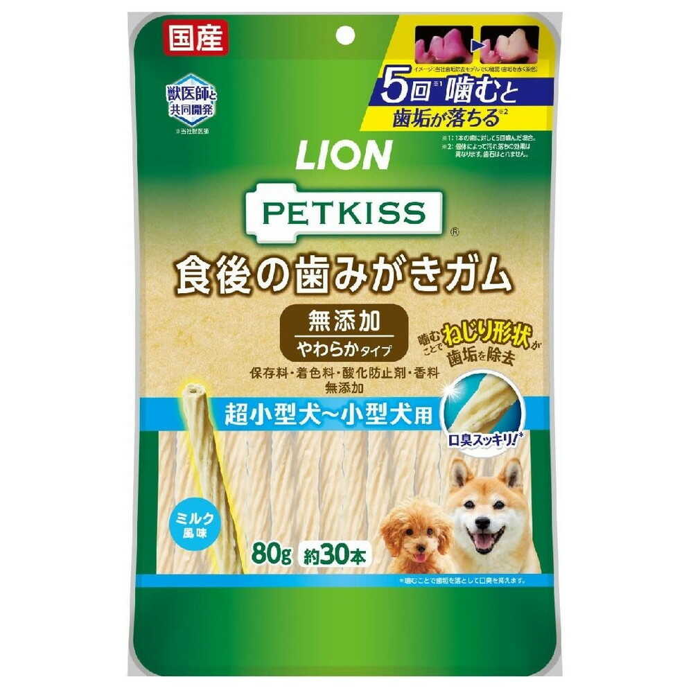 PETKISS Post-Meal Toothpaste Gum Additive-Free Soft Type For Ultra-Sma