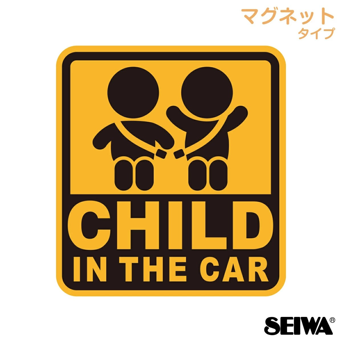 Seiwa Safety Sign CHILD IN CAR WA123