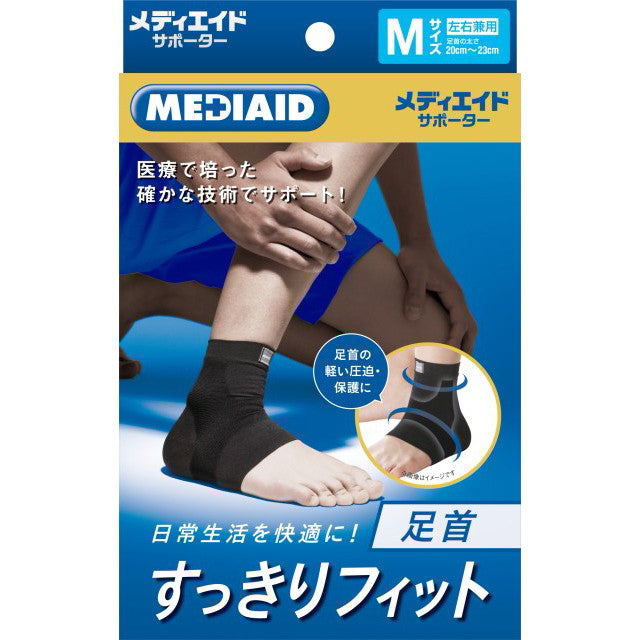 Medi-Aid Supporter Neat Fit Ankle M Size