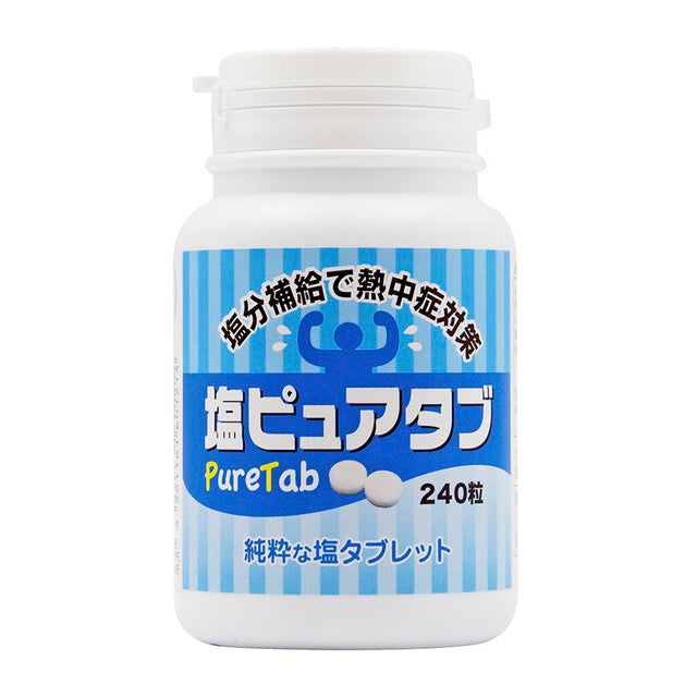 Salt pure tab 240 grains