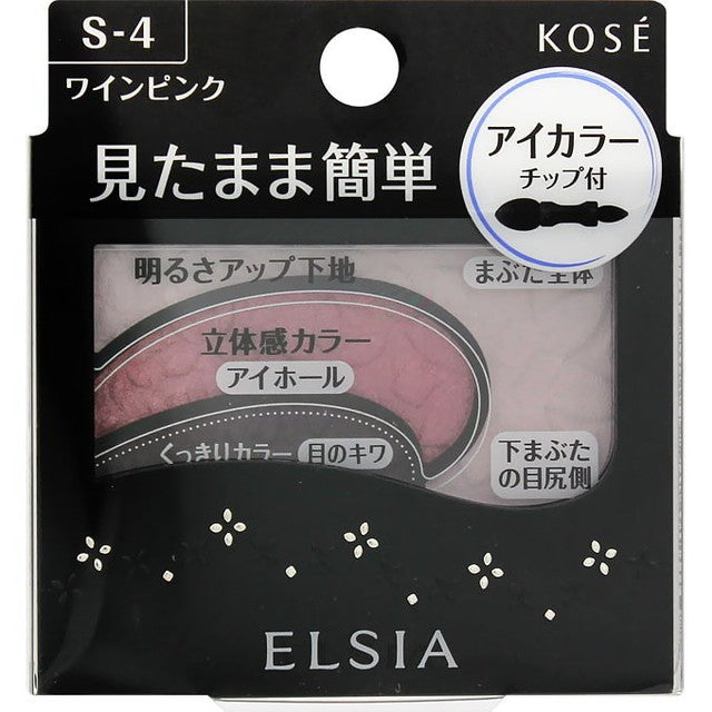 KOSE ELCIA PLATINUM EASY EYE COLOR 4 degrees