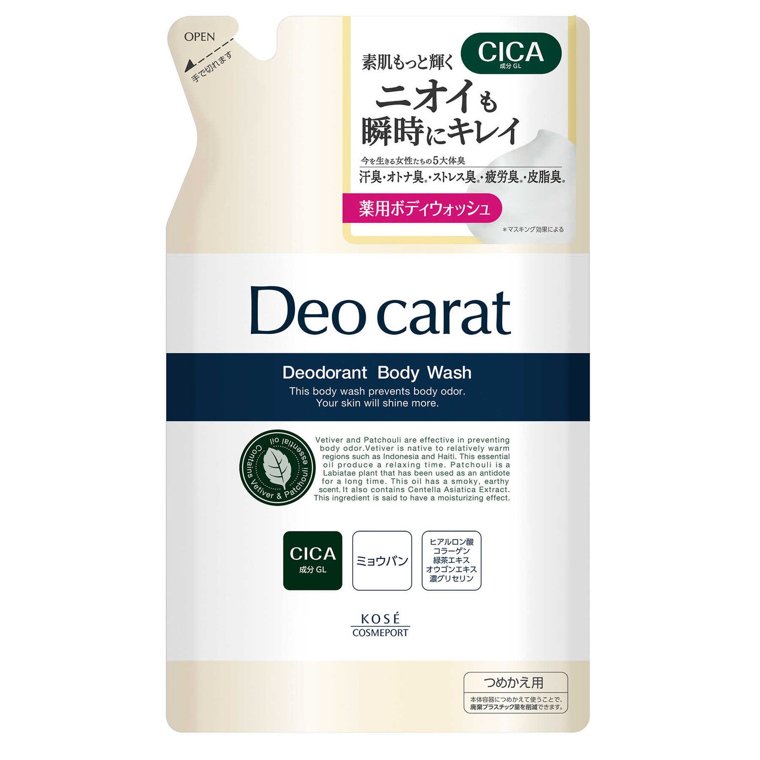 [Quasi-drug] Deokarat Medicated Body Wash Refill | Sundrug Online Store
