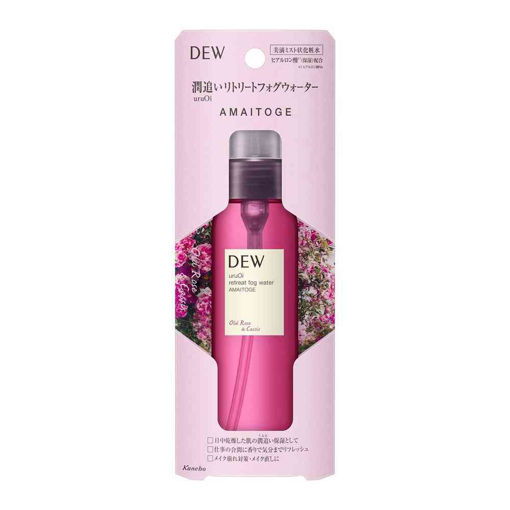 【訳アリ！アウトレット】カネボウ DEW uruOiリトリートフォグウォーター RS 80ml 返品・キャンセル不可