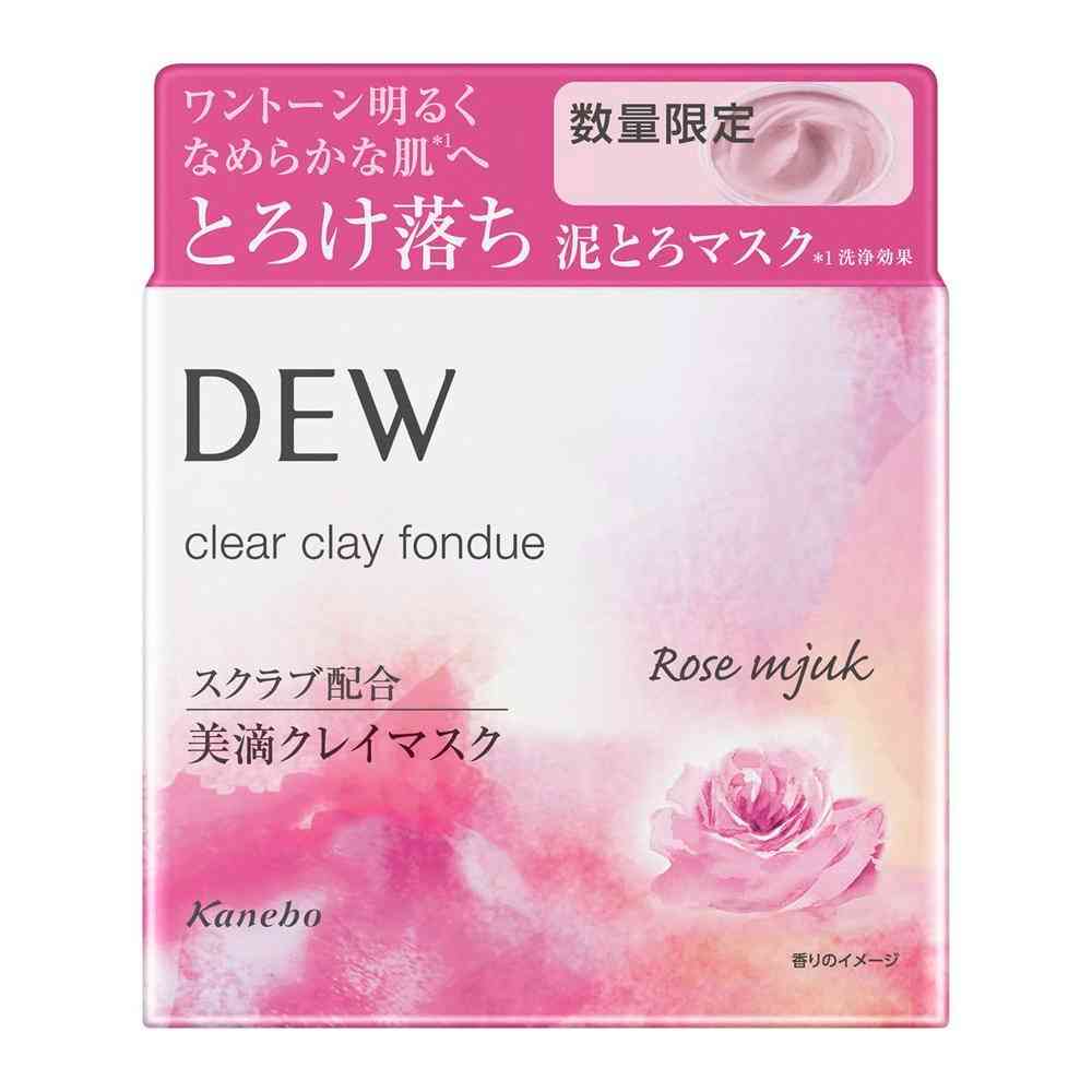 【訳アリ！アウトレット】カネボウ DEW クリアクレイフォンデュ RS 90g 返品・キャンセル不可
