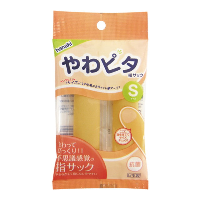 Hanaki Yawapita finger sack S size 2 pieces
