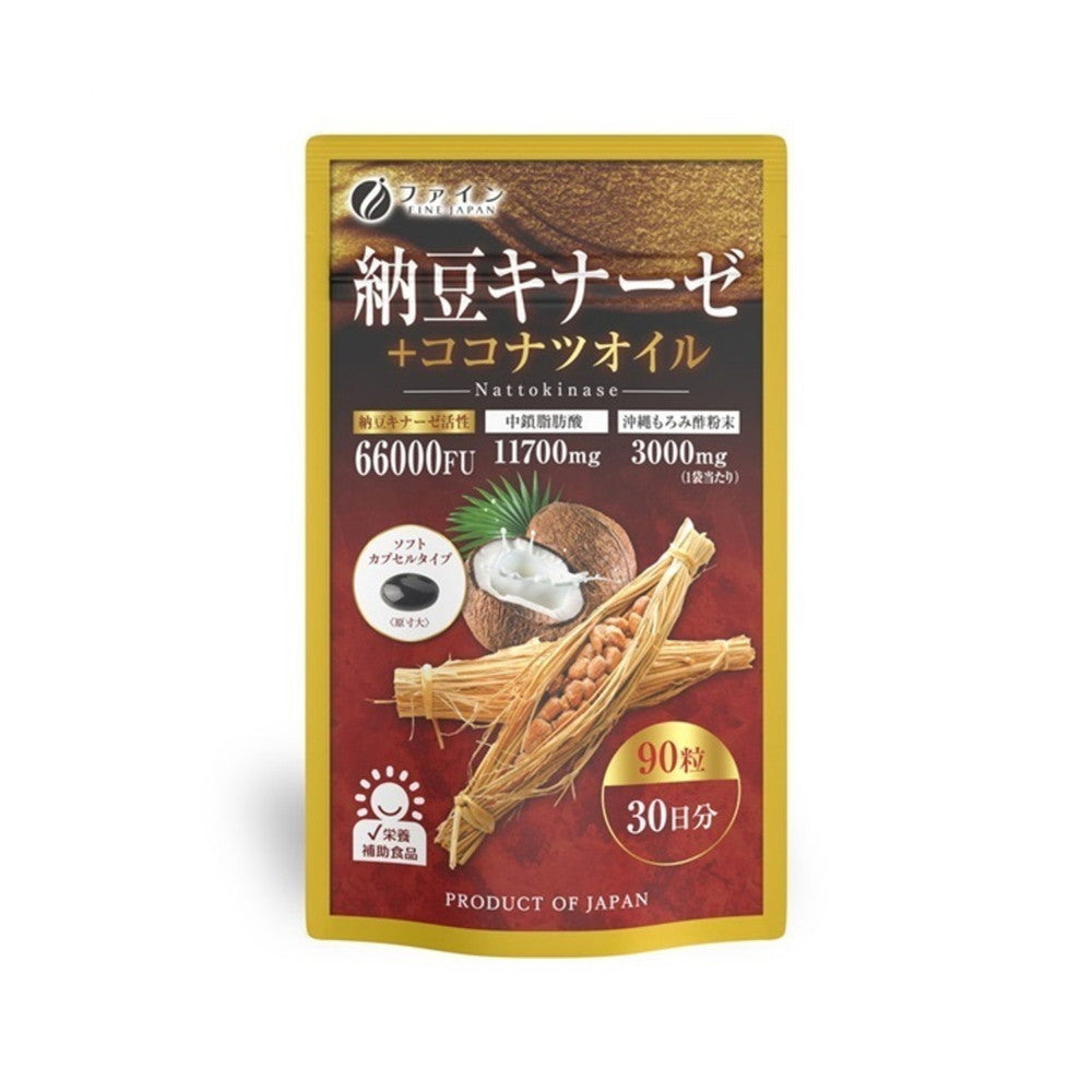 Fine natto kinase + coconut oil 90 grains