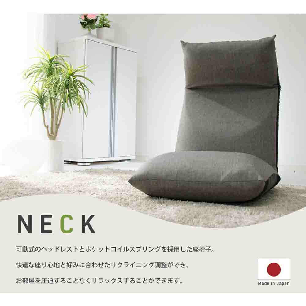日本製 ヘッドリクPコイル座椅子 NECK ダリアンレッド 【直送品】 返品・キャンセル・他商品と同時購入は不可
