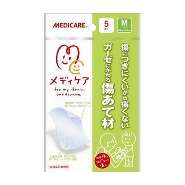 Medicare wound patch material M size 5 sheets 5 sheets