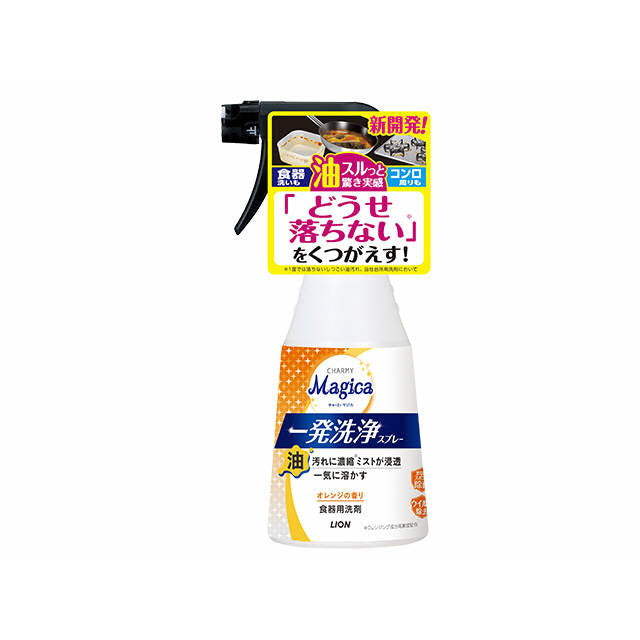 CHARMYMagica one-shot cleaning spray orange scent body