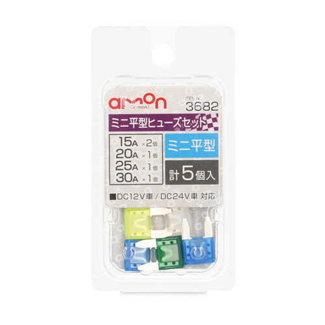mini flat fuse set