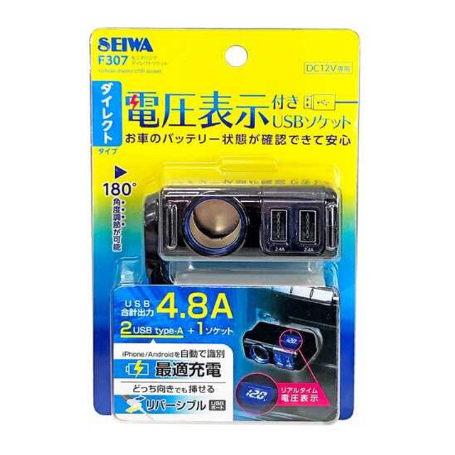 Monitoring direct socket