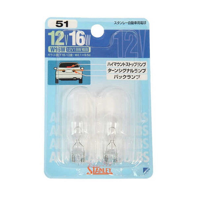 Blister-Bulb BPWB625 NO51