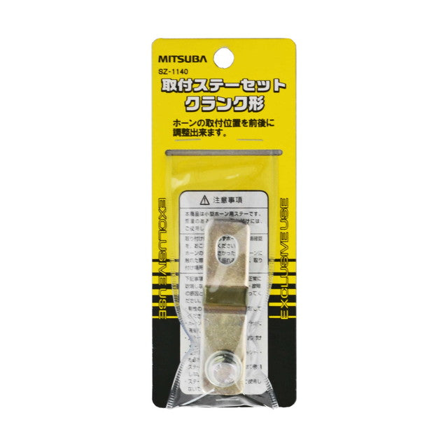 Mounting stay set Crank type