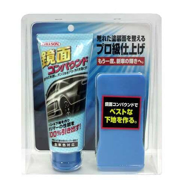 Kyomen Compound 220G 2044