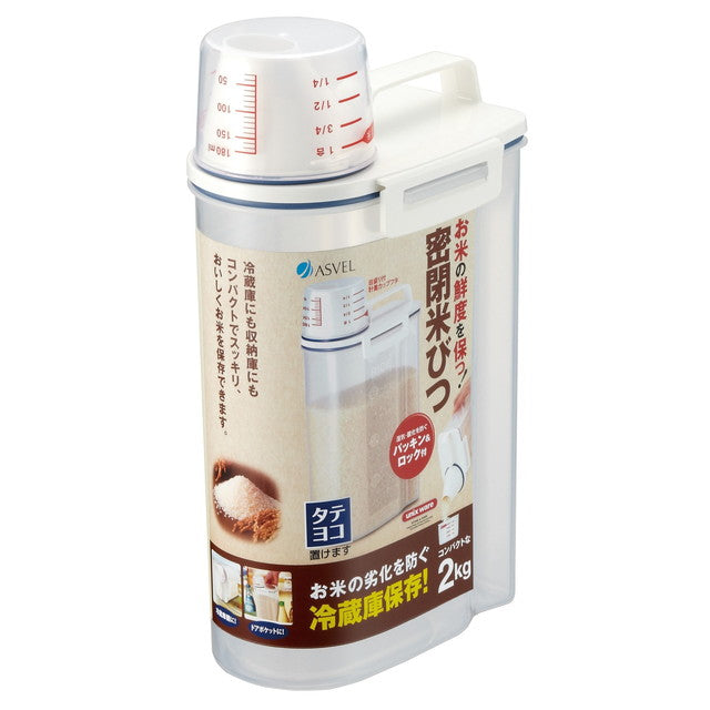 Asvel Airtight Rice Bin 2kg