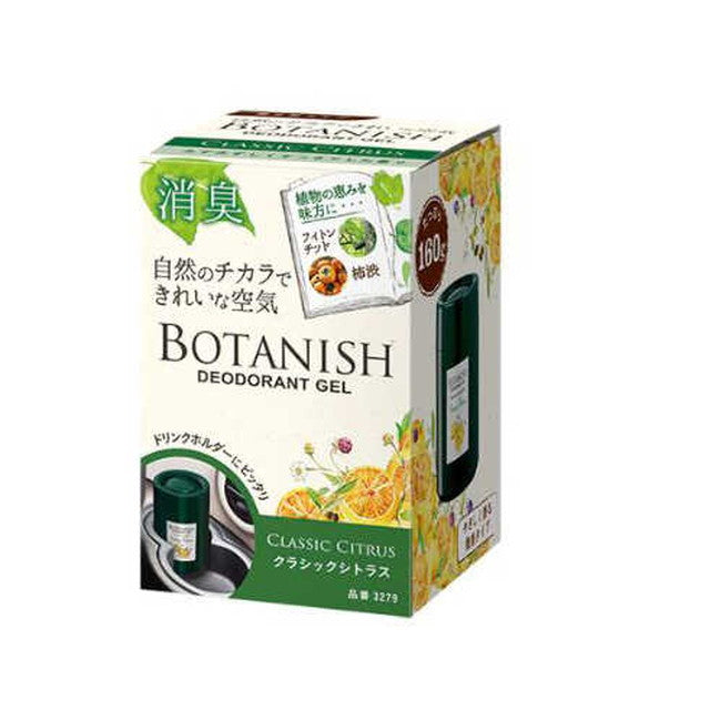 Harukodo Botanish Standing Type Classic Citrus 3279