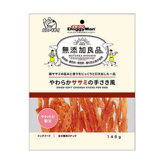 Additive-free good quality soft tender fillet 140g