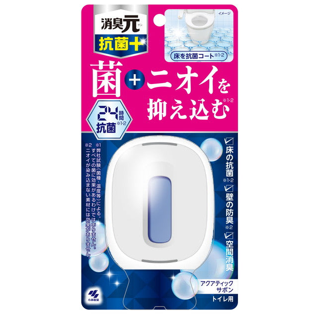 Kobayashi Pharmaceutical toilet deodorant original antibacterial + aqu